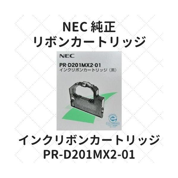 【対応機種】・PR-D201MX2・PR-D700LE / PR-D700LX2 ほか【商品情報】・NEC / 日本電気 純正品・インクリボンカートリッジ (黒) PR-D201MX2-01