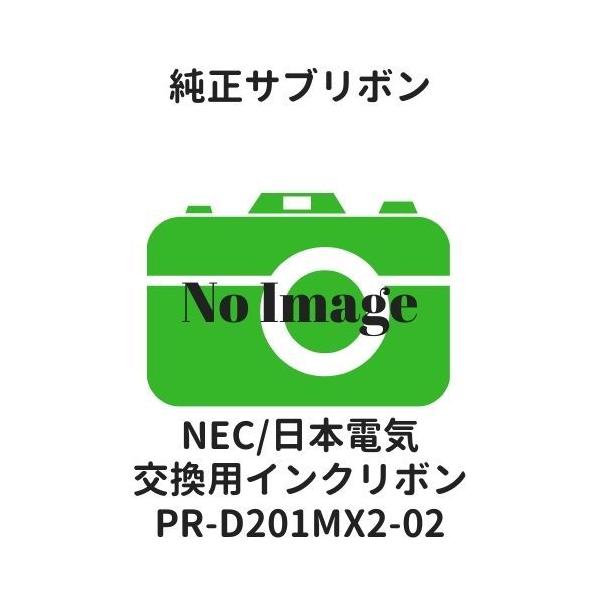 【対応機種】・PR-D201MX2・PR-D700LE / PR-D700LX2 ほか【商品情報】・NEC / 日本電気 純正品・交換用インクリボン (黒) PR-D201MX2-02・PR-D201MX2-01の詰替用インクリボン・4個入り