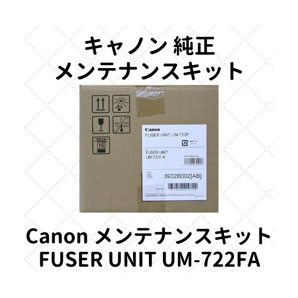 【対応機種】・LBP9200C / LBP9500C / LBP9510C / LBP9600C / LBP9650Ci・LBP9520C / LBP9660Ci / LBP841C / LBP842C / LBP843Ci【商品情報】・キ...