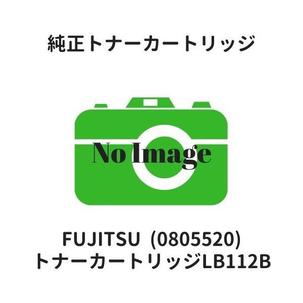 【対応機種】・XL-4405【商品情報】・富士通 / FUJITSU 純正品・トナーカートリッジLB112B (0805520) 7,000枚・約7,000枚