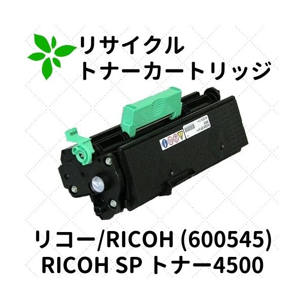 【対応機種】・RICOH SP 3610 / RICOH SP 3610SF / RICOH SP 4500 / RICOH SP 4510 /　RICOH SP 4510SF【商品情報】・リコー / RICOH 用リサイクルトナー・RIC...