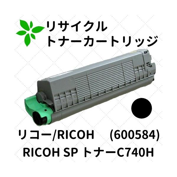 【対応機種】・RICOH SP C740 / RICOH SP C750 / RICOH SP C751【商品情報】・リコー / RICOH 用リサイクルトナー・RICOH SP トナーC740H ブラック 8,000枚 (600584) ...