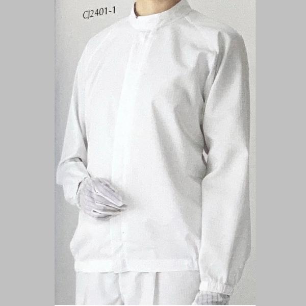 導電性繊維「ベルトロン」をストライプに練り込んだ低発塵の防塵衣です。異物混入対策に。品名　　：センターファスナークリーンウェアメーカー：ガードナー 品番　　：CJ 2401-1(カラー：ホワイト）　　　　　CJ 2401-2(カラー：ブルー...