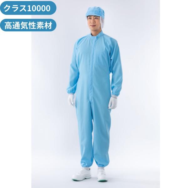 メーカー：ガードナー品番：CK1040-2規格・サイズ:●素材:GF721SF●男女兼用●サイズ:S〜5L製品仕様■ ファスナー上下開き■ ウエストゴム仕様(アジャスター付き)■ 裾ゴム仕様■ 内ポケット付き■ 尻ポケット2ヶ付き・ 高い通...