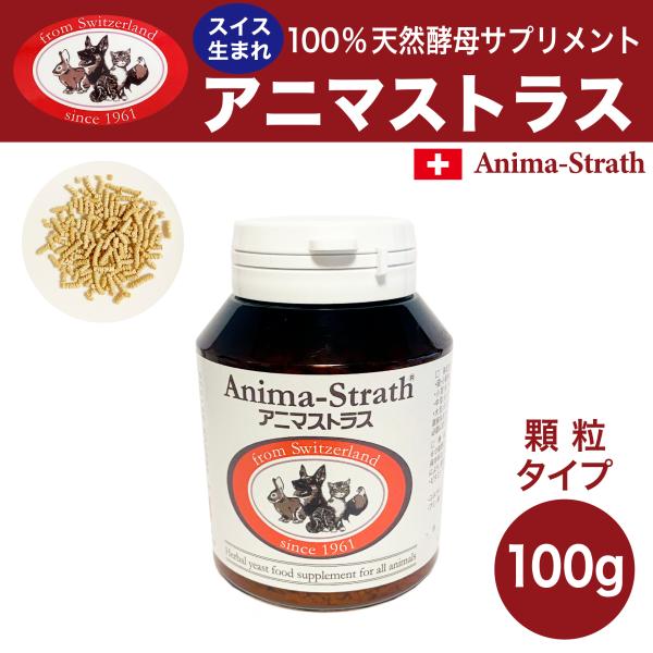 スイス生まれの天然サプリメント世界で愛され半世紀定番の長生きサプリメントです！換羽期の鳥さんの栄養と整腸、ストレスに羽の健康（毛引き、羽の艶）おなかの健康（軟便、便秘）皮膚の健康（皮膚炎、傷の修復）眼の健康（涙やけ）【 与え方 】一日一回、...