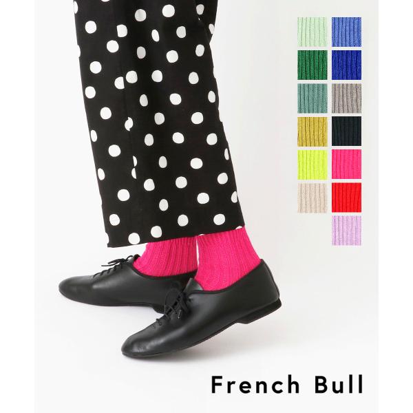 【実寸】F(フリー)履口〜踵まで16cm、踵〜つま先まで21cm)【素材】リネン94%、ポリエステル4%、ポリウレタン2%【重さ】両足 約50g【生産国】Japan 靴下 ソックス ショートソックス リネン 麻 ショート丈 クルー丈 冷えと...