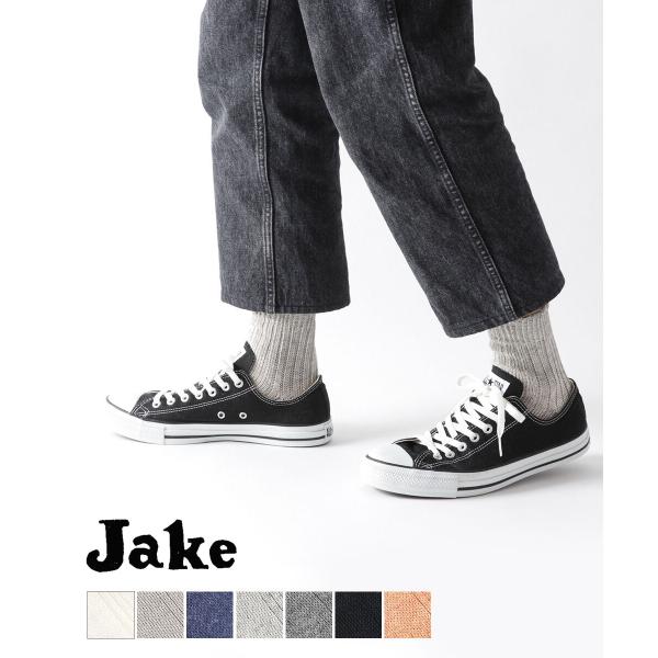 【実寸】F(メンズフリー)(25〜27cm相当、履口〜踵まで15cm、踵〜つま先まで24cm)【素材】リネン93%、ポリエステル5%、ポリウレタン2%【重さ】両足 約40g【生産国】Japan Jake メンズ リネン混