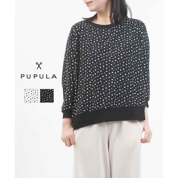 【実寸】38(M)(着丈57cm、胸囲132cm、肩幅40cm、アームホール74cm、袖丈47cm、袖口22cm)※袖口はリブ仕様です。【素材】ポリエステル100%、別布/再生繊維(セルロース)93%、ポリウレタン7%【重さ】190g【裏地...