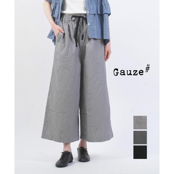 ガーゼ SINルーミーパンツ mode ver. Gauze# レディース 国内正規品