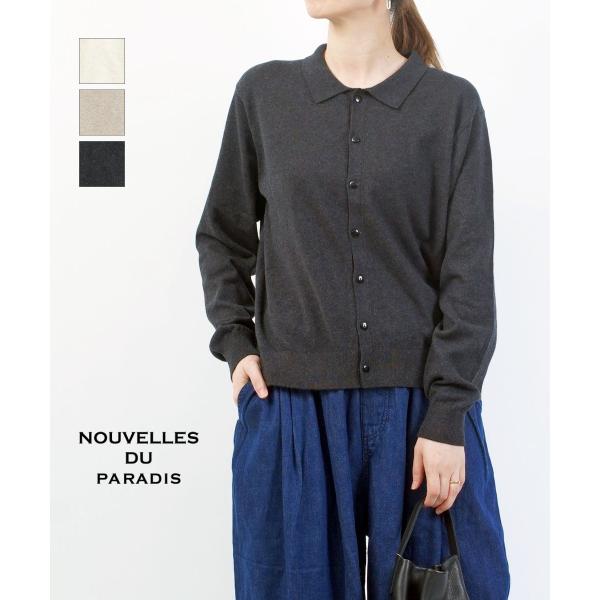 ヌーベル ドゥ パラディ ムーコットンポロカーディガン NOUVELLES DU PARADIS PK25301 国内正規品 2025秋冬新作 送料無料 ヌーベル ドゥ パラディ ムーコットンポロカーディガン NOUVELLES DU