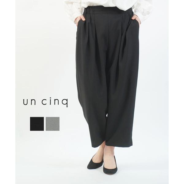 【実寸】F(フリー)(ウエスト69〜79cm、ヒップ125cm、股上40.5cm、股下55.5cm、わたり幅40cm)※ウエストはゴム&amp;ドローストリング仕様にてサイズ調節可能です【素材】表地：ポリエステル100%、裏地：ポリエステル...