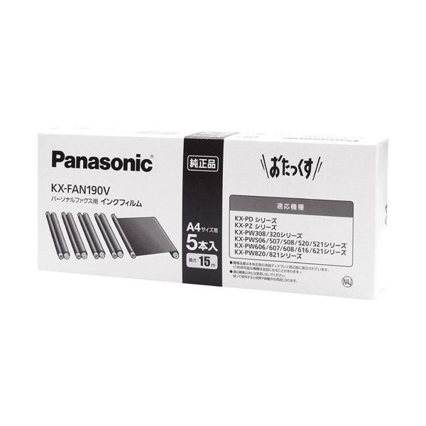 対応機種：KX-PD101、KX-PD304、KX-PD503、KX-PD552、KX-PD703、