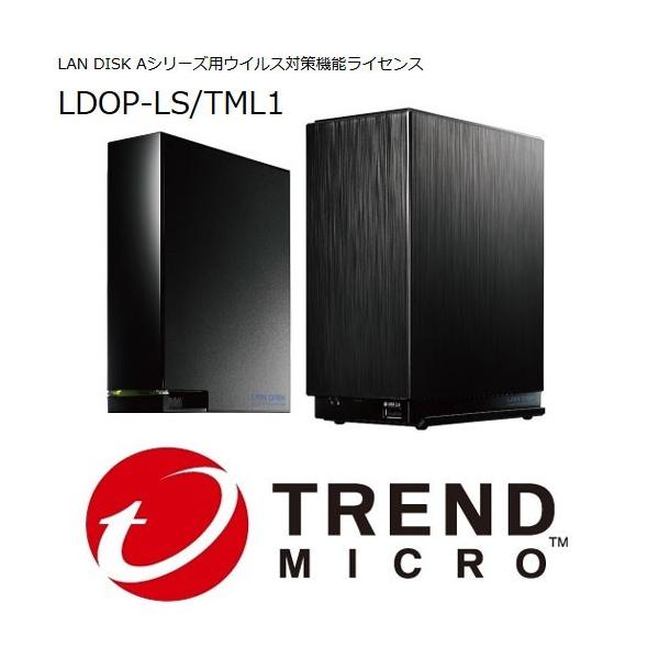対応機種：HDL-AAシリーズ、HDL2-AAシリーズ、HDL-AAWシリーズ、HDL2-AAWシリーズソフトウェアバージョン：トレンドマイクロ社「Trend Micro NAS Security」採用サポート期間：1年間梱包時質量：約10...