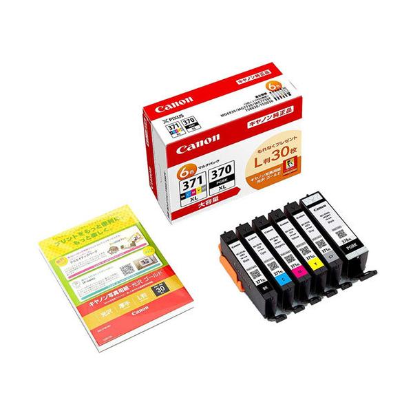 ■対応機種PIXUS TS9030, PIXUS TS8030, PIXUS MG7730F, PIXUS MG7730, PIXUS MG6930