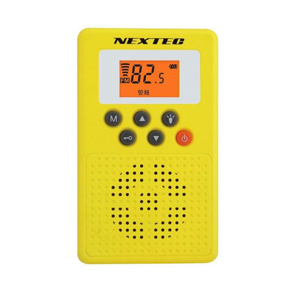 周波数帯・防災同報無線：68.205 〜 69.795 MHz (15 kHz step)・FMラジオ：76.1〜 94.9MHz (100kHz Step)防災信号検出方式・防災同報無線：指定周波数のキャリア検出・緊急地震速報：NHK地震...