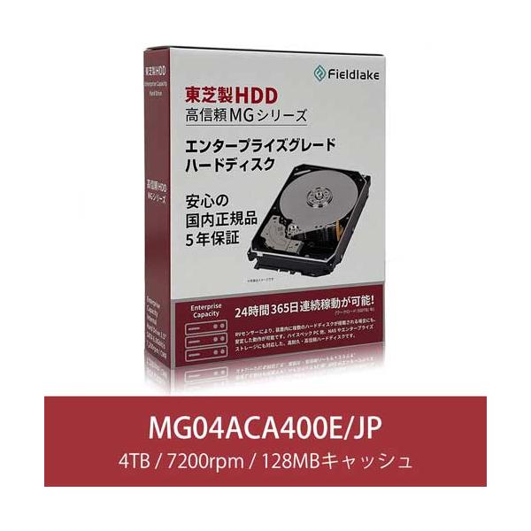 記憶容量：4TB記録方式：CMRメカニカルデザイン：Conventional Airフォームファクタ：3.5型インタフェース：SATA 6 Gbit/sフォーマット：512eバッファサイズ：128 MiB回転数：7,200 rpm最大連続デ...