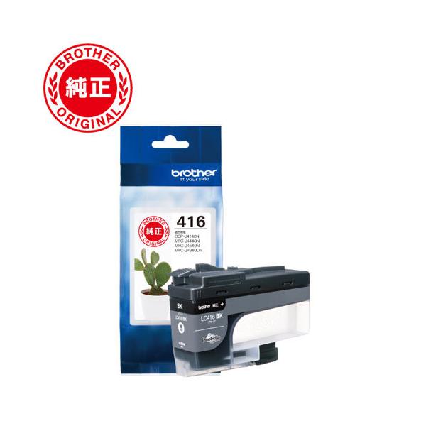 対応型番：DCP-J4140N、MFC-J4440N、MFC-J4540N、MFC-J4940DN