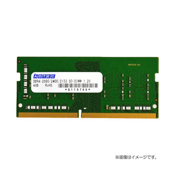 容量：32GB搭載メモリ：DDR4-3200 / PC4-3200 (* PC4-25600)エラーチェック機能：あり（Cyclic Redundancy Check）スピード：25.6GB/s準拠規格：JEDEC形状：260pin SO-...