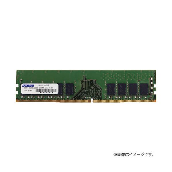 容量：8GB (1Rx8)搭載メモリ：DDR4-3200 / PC4-3200 (* PC4-25600)エラーチェック機能：あり（Cyclic Redundancy Check）スピード：25.6GB/s準拠規格：JEDEC形状：288p...