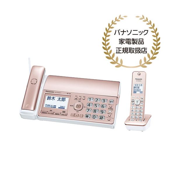 ■通話後もあんしんの「迷惑電話相談※1」機能搭載、充実の迷惑電話防止対策。着信音が鳴る前に相手にメッセージで警告する「迷惑防止※2」機能に、録音した通話を第三者との通話中に再生して聞いてもらうことができる「迷惑電話相談※1」機能を搭載。怪し...