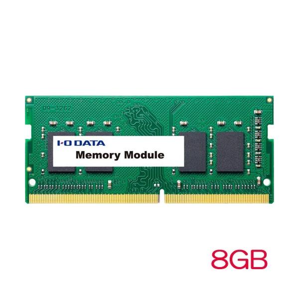 ●対応機種:ノートパソコン・スリムデスクトップパソコン●メモリタイプ:DDR4 SDRAM●容量:8GB●ピン数:260pin、S.O.DIMM●メモリー速度:3200MHz（CL=22）、2666MHz（CL=19）、2400MHz（CL...