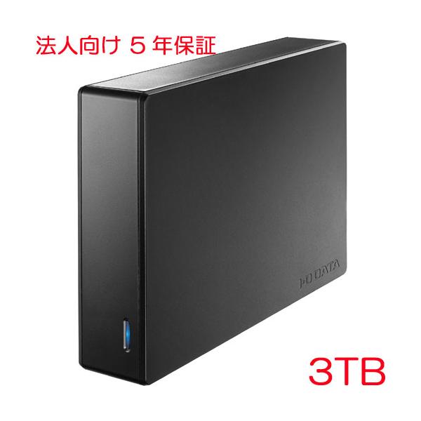 ＜スペック＞●容量:3TB●対応機種:Windowsパソコン、Mac、Chromebook、メーカー製NAS「LAN DISK」●動作環境:USB 3.2 Gen 1（USB 3.0）もしくはUSB 2.0ポートを装備した機種●対応OS（日...