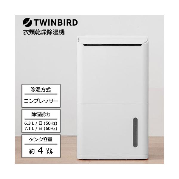 製品寸法[ W x D x H ]: 約 314 x 225 x 527 mm製品質量:約 10.0 kg定格電圧:AC 100V 50/60Hz定格消費電力:165 W/170 W (50Hz/60Hz)電源コード長:約 1.8 m除湿方...