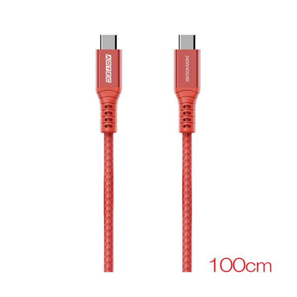 入力端子:Type-C (オス) ⇔ Type-C (オス)データ転送速度:40Gbps (8K/60Hz映像通信対応) / DP Alt Mode (オルタネートモード)電圧:最大240W/48V/5A (eMarker搭載）使用温度範囲...