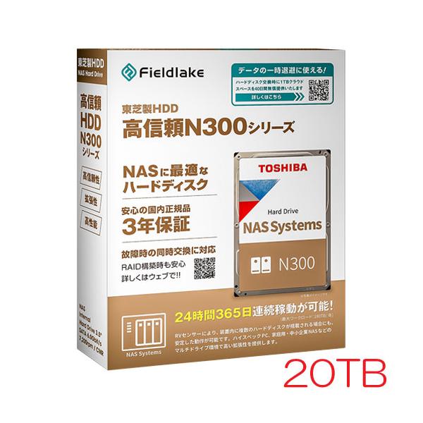 容量:20 TB記録方式:CMRインターフェース:SATA 6.0 Gbit/sメカニカルデザイン:Heフォームファクター:3.5型セクターサイズ:512e対応ドライブベイ数:up to 824時間365日稼働:yes回転振動セーフガード(...