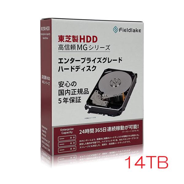 容量:14 TB記録方式:CMRインターフェース:SATA 6.0 Gbit/sメカニカルデザイン:Heフォームファクター:3.5型セクターサイズ:512eパーシステントライトキャッシュ:yes24時間365日稼働:yes回転振動セーフガー...