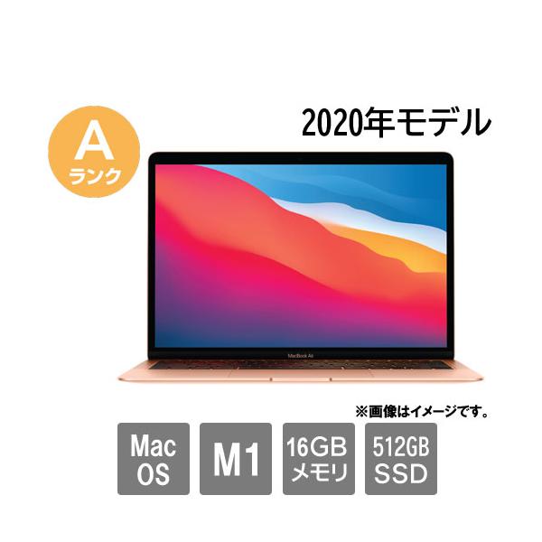 ●商品状態：中古 Aランク●モデル名：MacBook Air (M1, 2020)●カラー(仕上げ)：ゴールド●搭載OS：Sonoma 14.5●CPU：Apple M1チップ 8コアCPU 8コアGPU●ディスプレイ：Retinaディスプ...
