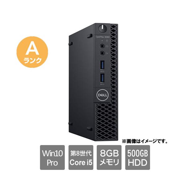 ●商品状態:中古 Aランク (デスクトップ）●搭載OS:Windows 10 Pro 64bit●MAR対応:対応なし●CPU:Core i5-8400T 1.70GHz●メモリ容量:8GB●ストレージ容量/種類:500GB/HDD●キーボ...