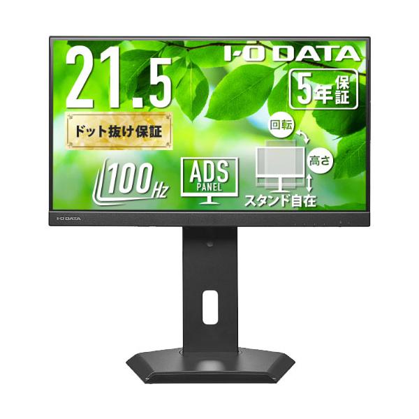 ＜スペック＞●対応OS（日本語版のみ）:OSには依存しないため全て（本体未対応OSは除く）※解像度及び周波数が対応表範囲内にあること。●対応パソコン機種:Windowsパソコン、Mac、Chromebook●対応ゲーム機:PS5、PS4 P...