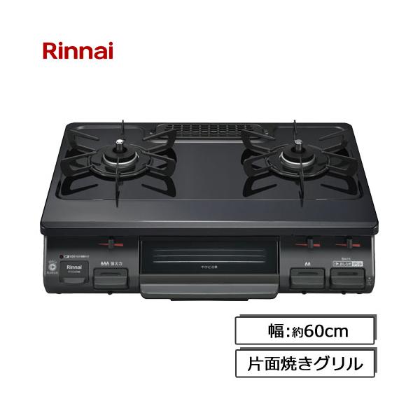 種類：グリル付ガステーブル電源：DC3V　単三形アルカリ乾電池x2安全機能：・調理油過熱防止装置 ・立消え安全装置 ・コンロ/グリル消し忘れ消火機能・焦げつき消火機能 ・点火ロック ・中火点火機能 ・グリル過熱防止センサー・高温自動温度調節...