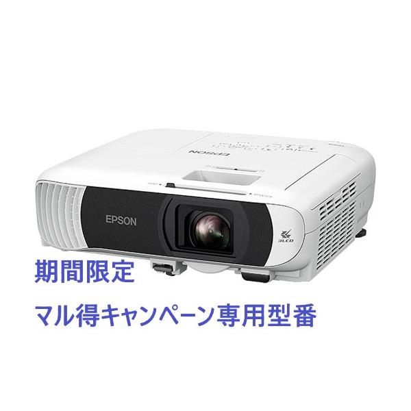 ■明るい会議室でもはっきり見える明るさ4100lmを実現コンパクトで持ち運びもラクラク、小型サイズ＆重さ3.1Kg。スライド式ヨコ台形補正により台形補正がカンタン。会議やプレゼンの準備がスムーズにできます。フルハイビジョンにリアル対応。高精...