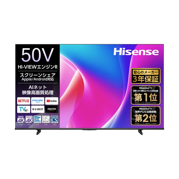 ■VIDAA OSハイセンス独自開発のお手軽スマートシステム「VIDAA OS」を搭載。 パワーオンも、ボタン操作のレスポンスも、切り替えのアクセスもとにかく速い。 国内外人気のネット動画アプリなどを数多くプリインストールしています。 ダウ...