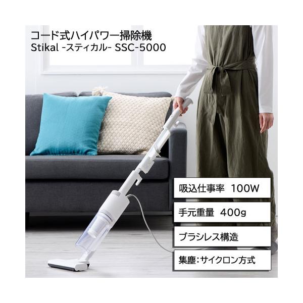 製品寸法:約23.5 x 13 x 102cm製品重量:約1.7kg電源:AC100V 50/60Hz消費電力:600W電源コード長:約6.0m(10畳対応)スイッチ:本体とハンドルの2箇所※ハンディクリーナーとして使用可能集じん方式:サイ...