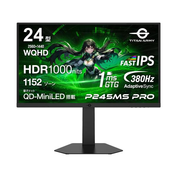 カラー:ブラックパネルサイズ:24インチパネル種類:FAST IPS &amp; QDLED(量子ドット)ベゼルタイプ:三辺べセルレスディスプレイ表面:ノングレア色域カバー率(CIE1976):DCI-P3 99%Adobe RGB 99%...