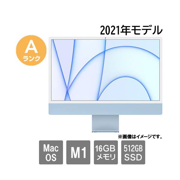 ●商品状態:中古 Aランク●モデル名:iMac (24 インチ, M1, 2021)●カラー(仕上げ):ブルー●搭載OS:Tahoe 26.1.0●CPU:Apple M1チップ 8コアCPU 8コアGPU●ディスプレイ:24インチ4.5K...