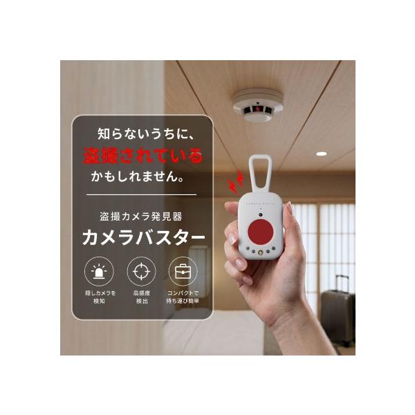 出力音：弱/中/強（3段階ピーピー音）照射ライト：赤色（スコープ用）ライト：白色バッテリー：60mAh（充電式）充電時間：約50分　TypeC（5V/0.1A）材質：ABS/PC　ストラップ部：シリコン本体サイズ：約100 x 42 x 1...