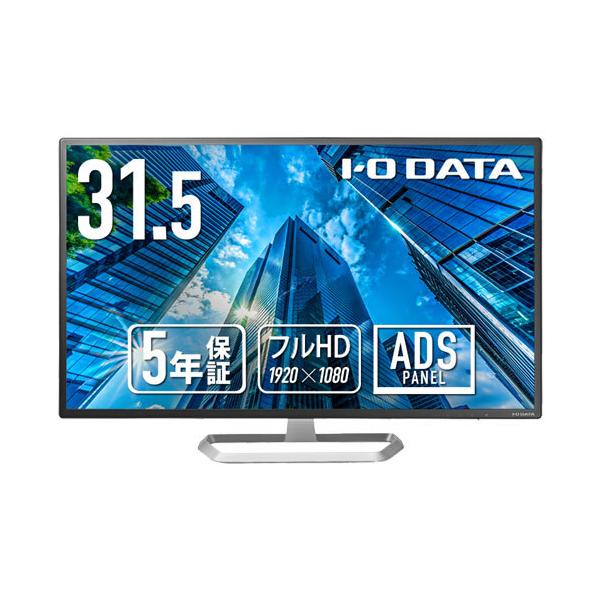 ＜スペック＞●対応機種:Windowsパソコン、Mac、Chromebook●型番／筐体色:LCD-DF321XDB-A/UDI／ブラック●パネルタイプ:TFT31.5型ワイド●表示方式:ADS●パネル表面処理:ハーフグレア●最大表示解像度...