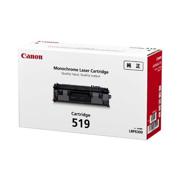 ●LBP252, LBP251, LBP6600, LBP6340, LBP6330, LBP6300用トナーカートリッジ●印刷可能ページ数 2100ページ(JIS X 6931(ISO/IEC 19752)に基づき、A4普通紙に片面連続印...