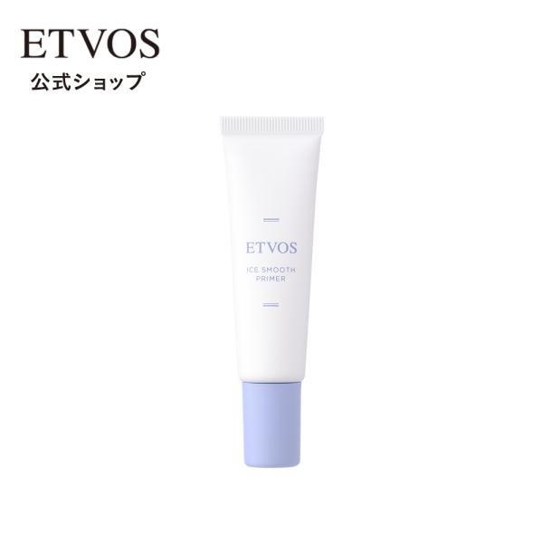 じんわり暑い日も、メイク前にひと塗り。ひんやりタッチでフィット、皮脂吸着パウダー※がテカリを防止。敏感肌に乾燥を感じにくい処方設計で軽やかに広がり、スッと肌になじみます。※メタクリル酸メチルクロスポリマー