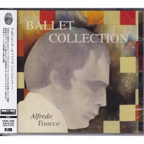 フォーマット: CD / アーティスト: ALFRED TISOCCO アルフレード・ティゾッコ / タイトル: バレエ・コレクション +1 / レーベル: SOLID / カタログ番号: CDSOL-3048 / 新品CDです。70年代か...