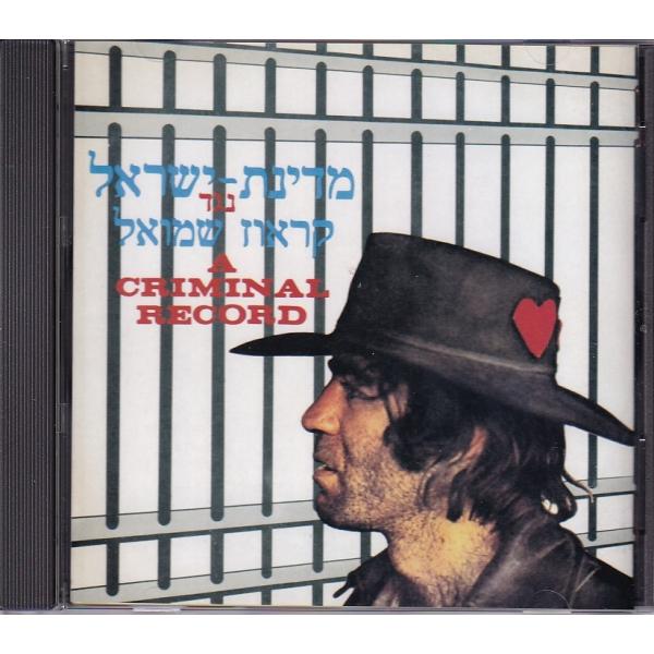 フォーマット: CD / アーティスト: SHMULIK KRAUS / タイトル: A Criminal Record / レーベル: Other / カタログ番号: MIO 007 / 新品CDです。HIGH WINDOWSに在籍したイ...