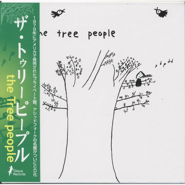 フォーマット: CD / アーティスト: TREE PEOPLE / タイトル: Same / レーベル: Other / カタログ番号: TILAR 5003CD / 新品CDです。米国オレゴン州のアシッド・フォーク、1979年作。オリジ...