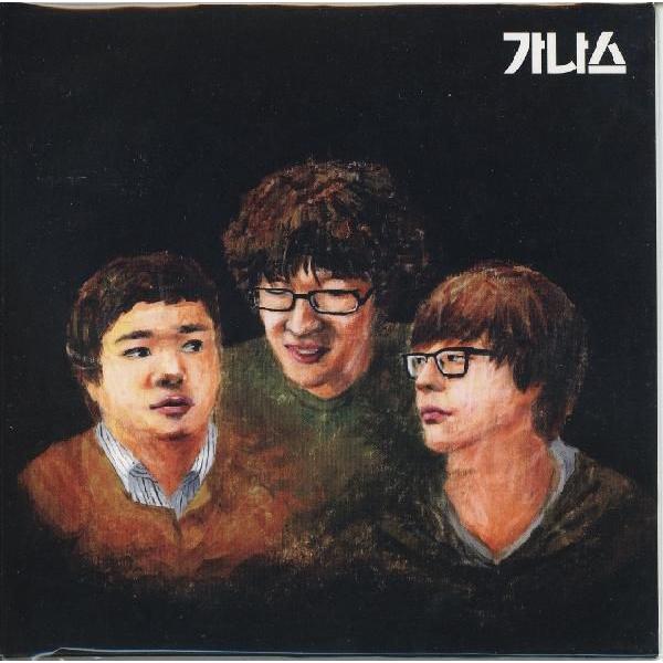 フォーマット: CD / アーティスト: GANAS / タイトル: Same / レーベル: BEATBALL MERRY GO ROUND / カタログ番号: SS 26 / 新品CDです。