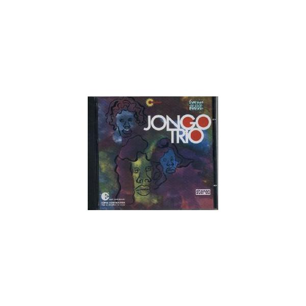 フォーマット: CD / アーティスト: JONGO TRIO / タイトル: S/T / レーベル: Other / カタログ番号: 5812722 / 新品CDです。72年作。コーラス、スキャットを多用した高度なトリオサイケデリックサウンド。