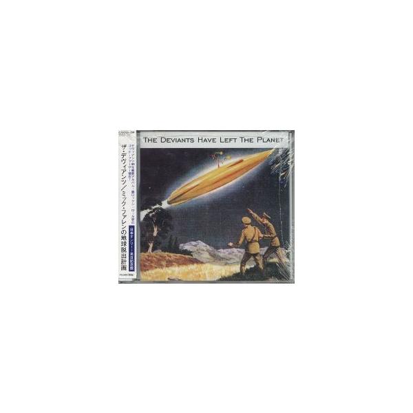 フォーマット: CD / アーティスト: DEVIANTS / タイトル: have left the planet / レーベル: Captain Trip / カタログ番号: CTCD-163 / 新品CDです。99年作。