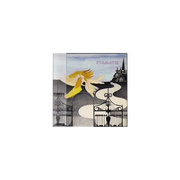 フォーマット: CD / アーティスト: Stamatis / タイトル: Looking Back / レーベル: BIGPINK / カタログ番号: Bigpink655 / 新品CDです。ギリシャを代表する音楽家、76年作。ストリング...